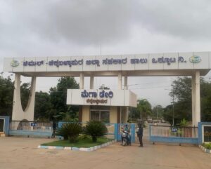 About Us - Chikkaballapura District Co-operative Milk Producers Union ...