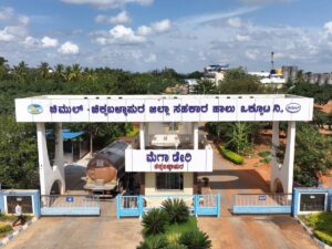 Home - Chikkaballapura District Co-operative Milk Producers Union Ltd ...