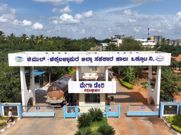 Home - Chikkaballapura District Co-operative Milk Producers Union Ltd ...